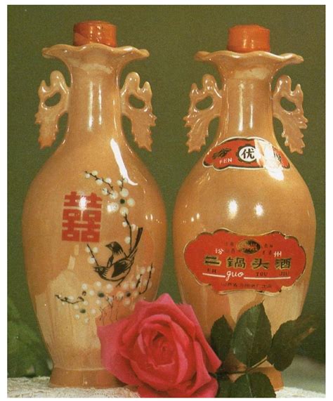 汾州二锅头 中国名优酒 图片