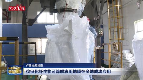 【牢记嘱托 再立新功 再创佳绩 喜迎二十大】国内最大容积 Lng 储罐气顶升成功中国石化网络视频