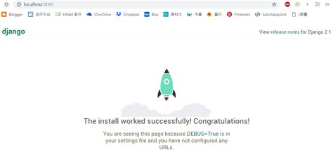 小狐狸事務所 Python 學習筆記 Django 2 測試 一 請求與回應處理