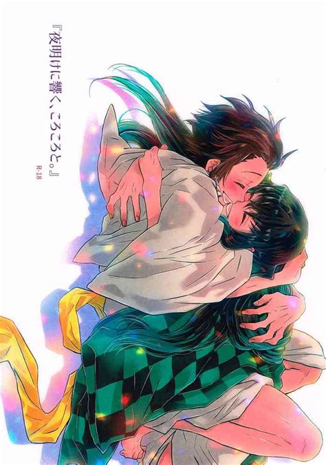 Yoake Ni Hibiku Korokoro To Nhentai Hentai Doujinshi And Manga