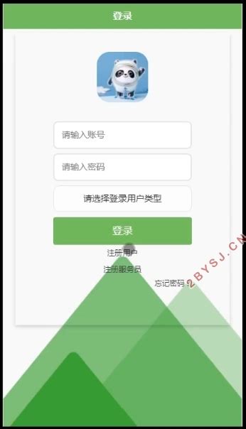 家政服务系统微信小程序设计与实现springbootmysql含录像java计算机