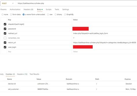 Javascript Как правильно передать X Form Urlencoded в Fetch