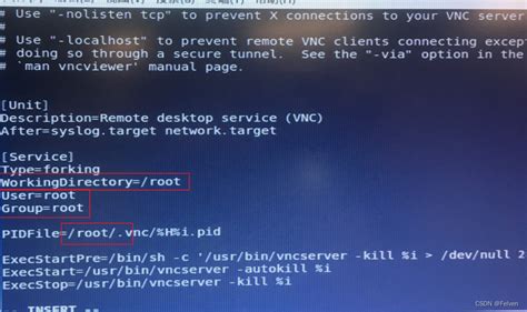 麒麟信安系统设置上电默认启用vncserver服务 systemctl enable vncserver csdn博客
