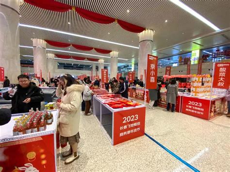 助力年货庆典 推进市场回暖 增添喜庆氛围