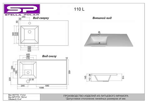 Тумба с раковиной под стиральную машину Мадлен 110 см левая