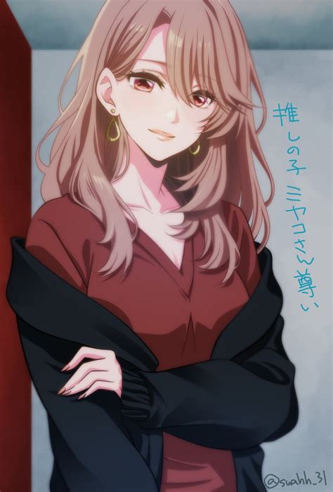 Saitou Miyako Oshi No Ko Drawn By Suahh Danbooru