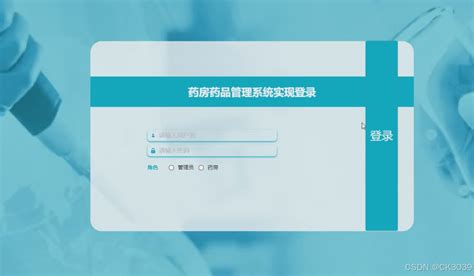 springboot计算机毕业设计药房药品管理系统（程序 源码 数据库 调试部署 开发环境） 毕设药品数据库 csdn博客