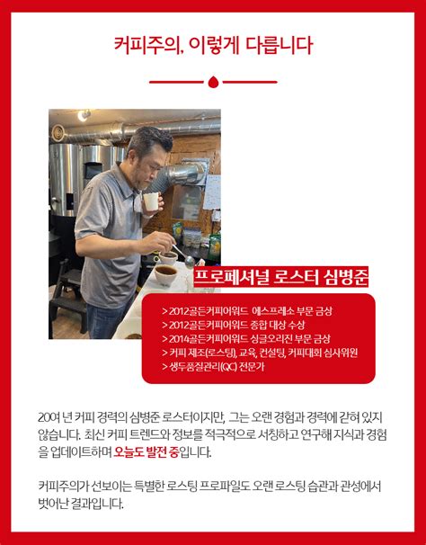 네이버 홈카페를 위한 가성비 원두커피 4400원부터 상품홍보 딜바다닷컴