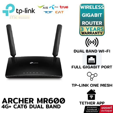 Tp Link Archer Mr600 เราเตอร์ใส่ซิม 4g Cat6 Ac1200 Wireless Dual Band