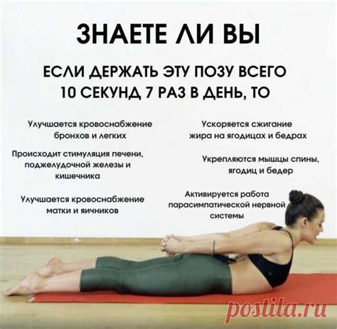 МЕТОДЫ ЛЕЧЕНИЯ ЙОГА Упражнение для начинающих Тренировка для женщин Позы йоги