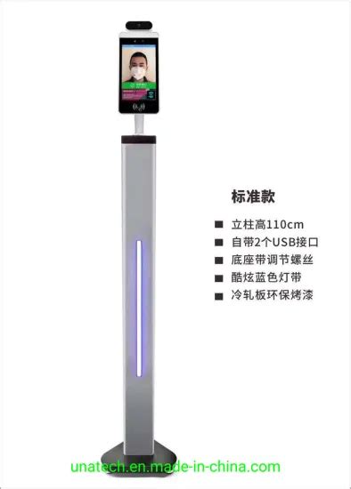 Dynamic Facial Recognition Access Control Machine Biometric Face