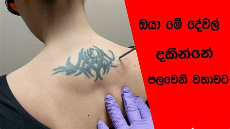 ඔයා මේ දේවල් දකින්නේ පලවෙනි වතාවට Youtube