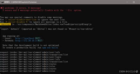 Vue Element Admin前端项目 执行npm Install报错 Code 128 Using Force Recommended Protections Disabled