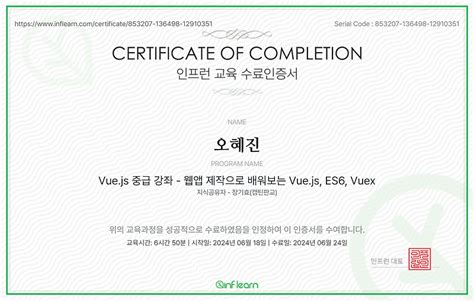스터디 Vue 3 시작하기 Vuejs 중급 강좌 수료 인프런 — Zineeworld 스터디 Vue 3 시작하기 Vuejs 중급 강좌 수료 인프런 — Zineeworld