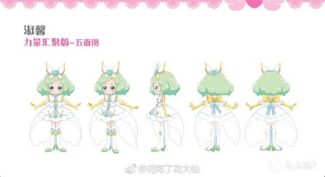 小花仙第四季淑馨升级变身版 高清图片堆糖美图壁纸兴趣社区