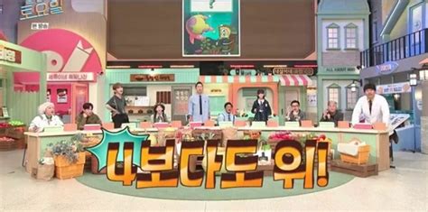 놀라운토요일 정답 맞히면 죄책감에 시달리는 간식 게임 유머움짤이슈 에펨코리아