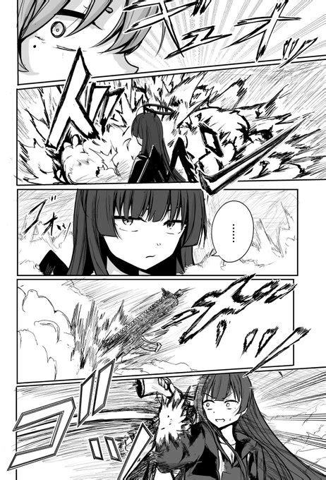 3 5 ワルコリ さんのマンガ ツイコミ 仮
