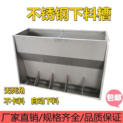 育肥猪料槽料桶保育猪用料槽自动投料不锈钢下料器产床采食采食槽虎窝淘