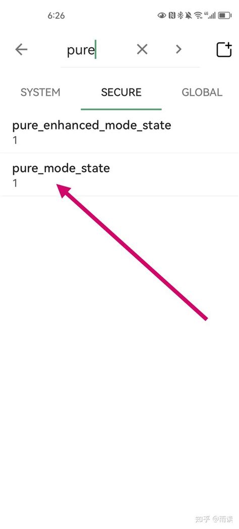 【教程】鸿蒙3 0如何关闭（退出）纯净模式 知乎