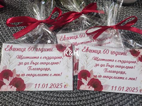 Магнити за гости за Кръщение Юбилей Друго ръчна изработка Ръчно изработени Подаръчета