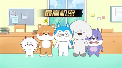 星座狗联盟爆笑精选第5季腾讯视频