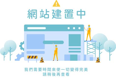 育兒專欄 臺北市保母成長促進會