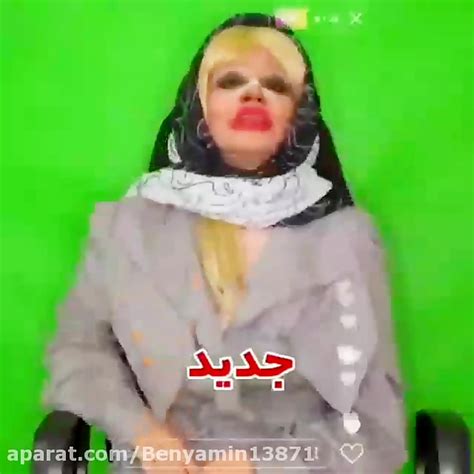 ویدیو بسیار طنز