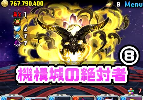 パズドライフ パズドラ情報局