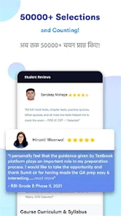 Tcs Exam Prep App Mock Tests For Android Download