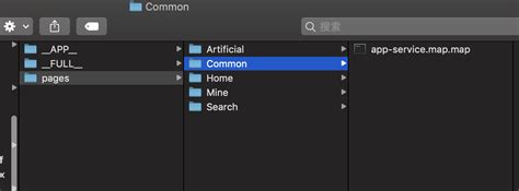 Uni App微信小程序sourcemap如何使用 程序思维
