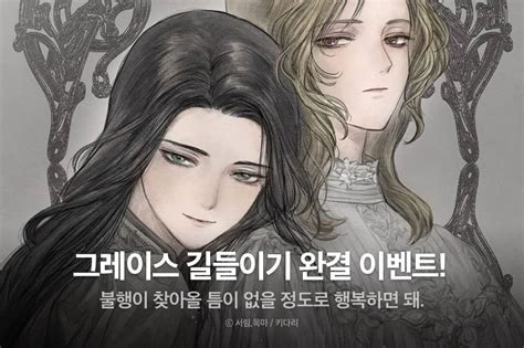[event] 별점 리뷰 이벤트 리디