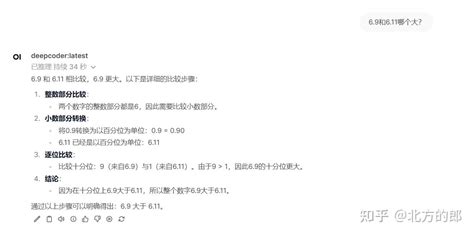 Deepcoder 14b性能超过 O3：开源代码推理模型的新里程碑 知乎