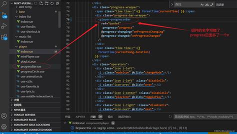 解决nuxt3环境中css样式失效的问题nuxt Css不生效 Csdn博客