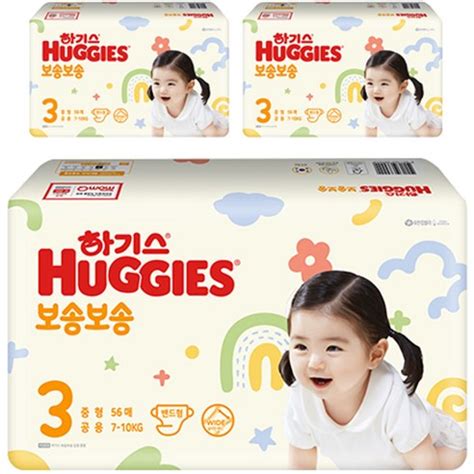 하기스 2022 보송보송 기저귀 밴드형 남여공용 3단계 168매 출산 유아동