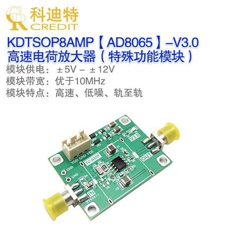 Pzt 压电陶瓷 第14页 大山谷图库