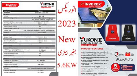 Inverex Yukon Ii 5 6kw Solar Inverter With 6000w Solar Charge Contoller