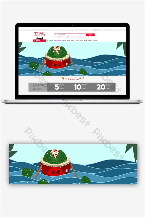손으로 그린 Zongzi 홍보 배너 포스터 배경 배경 Png Psd 무료 다운로드 Pikbest