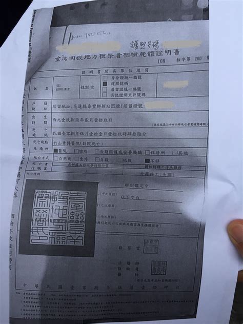 印尼失聯移工猝死 民團向監察院陳情 質疑枉顧醫療人權 公民行動影音紀錄資料庫