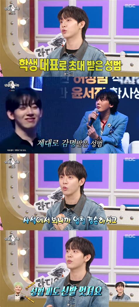 지드래곤 카이스트 교수 임명 두고 뒷말 나왔다 졸업생 아닌데 라스 [종합]