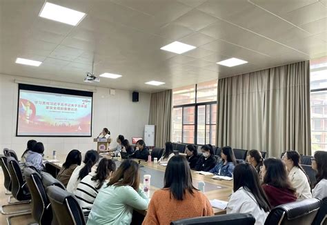 心理学院开展“树牢总体国家安全观，筑牢民族复兴根基”主题党日活动 贵州师范大学心理学院