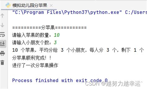 Python实战基础19 异常处理及程序调试常见python程序异常及其解决办法 Csdn博客