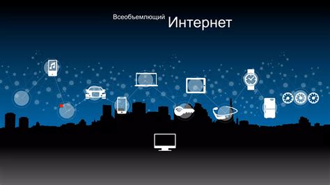 Решения Cisco для безопасности современного образовательного процесса Pdf