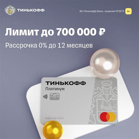 Тинькофф Платинум на каждый день • Шопинг с кэшбэком • Своими руками Handmade дизайн