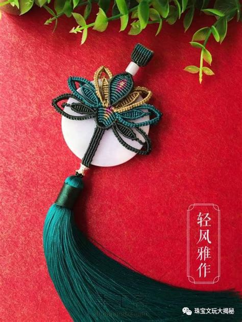 编织绿莲翡翠平安扣挂饰教程