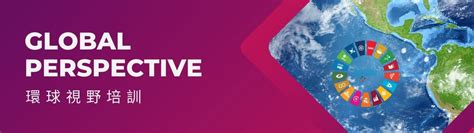 Training Global Perspective