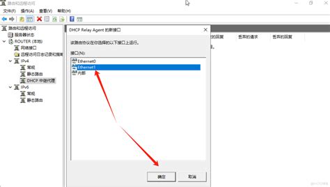 Windows Server 配置dhcp和dns及ad域 腾讯云开发者社区 腾讯云