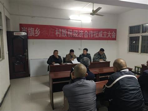 未来农村最暴利的五个生意：发掘乡村经济的无限潜力加盟星百度招商加盟服务平台