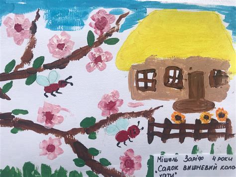 Завершують наш конкурс Творчість Тараса Шевченка у дитячих малюнках роботи учнів Братської