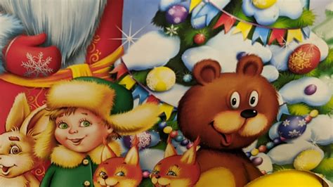 Новогодняя сказка: В лесу родилась Ёлочка. Читает Папа. - YouTube