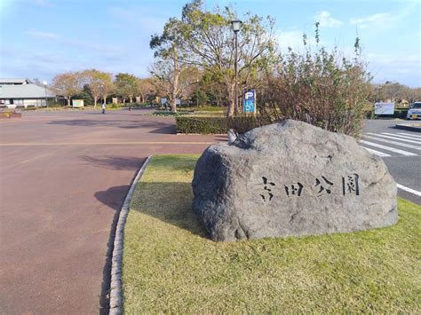 吉田公園 In 2018 December マサのライフワーク